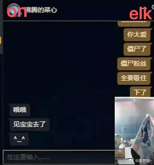 [场外杂谈]blg又有节奏了 NGA玩家社区