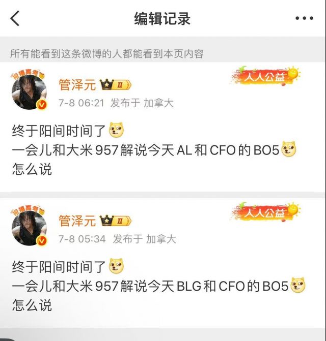 [本赛区赛事]为啥不是blg打CFO？？？ NGA玩家社区