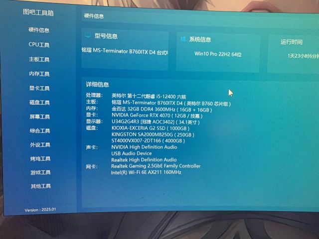 1500~2000 收一个不带显卡的整机 5600X i5-12400 NGA玩家社区