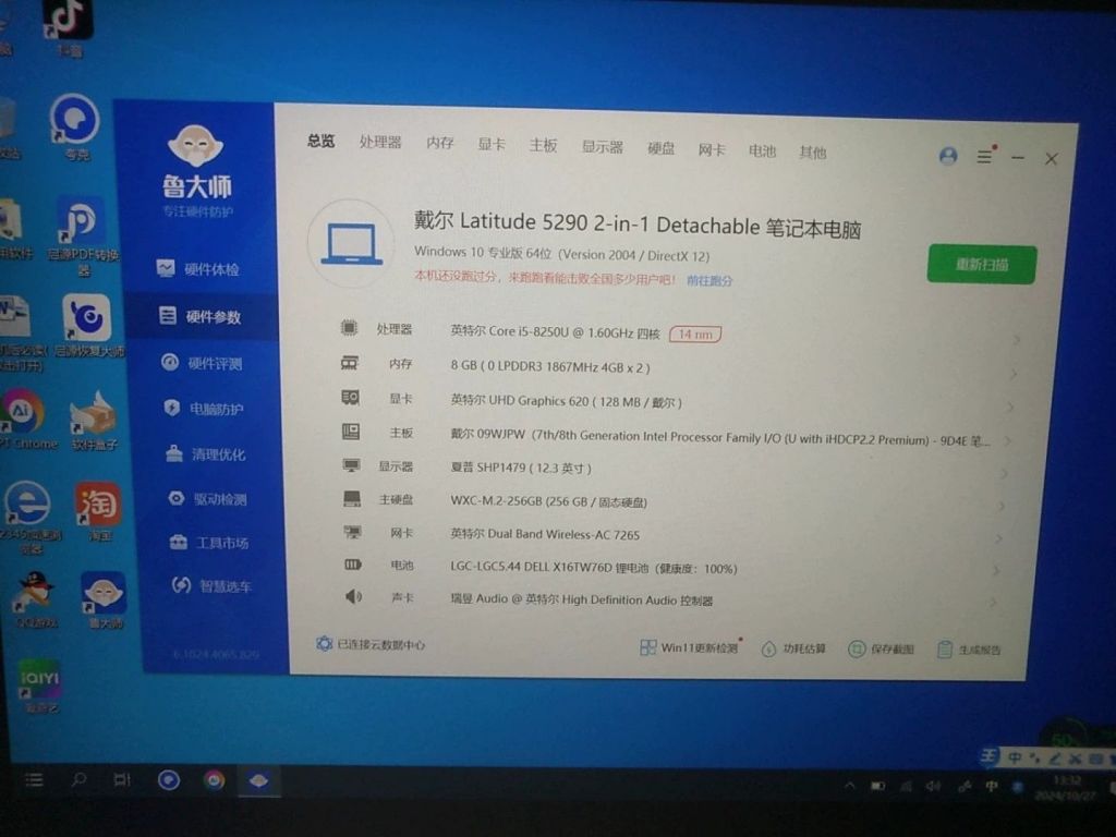两台平板电脑，戴尔5290，联想y700 NGA玩家社区