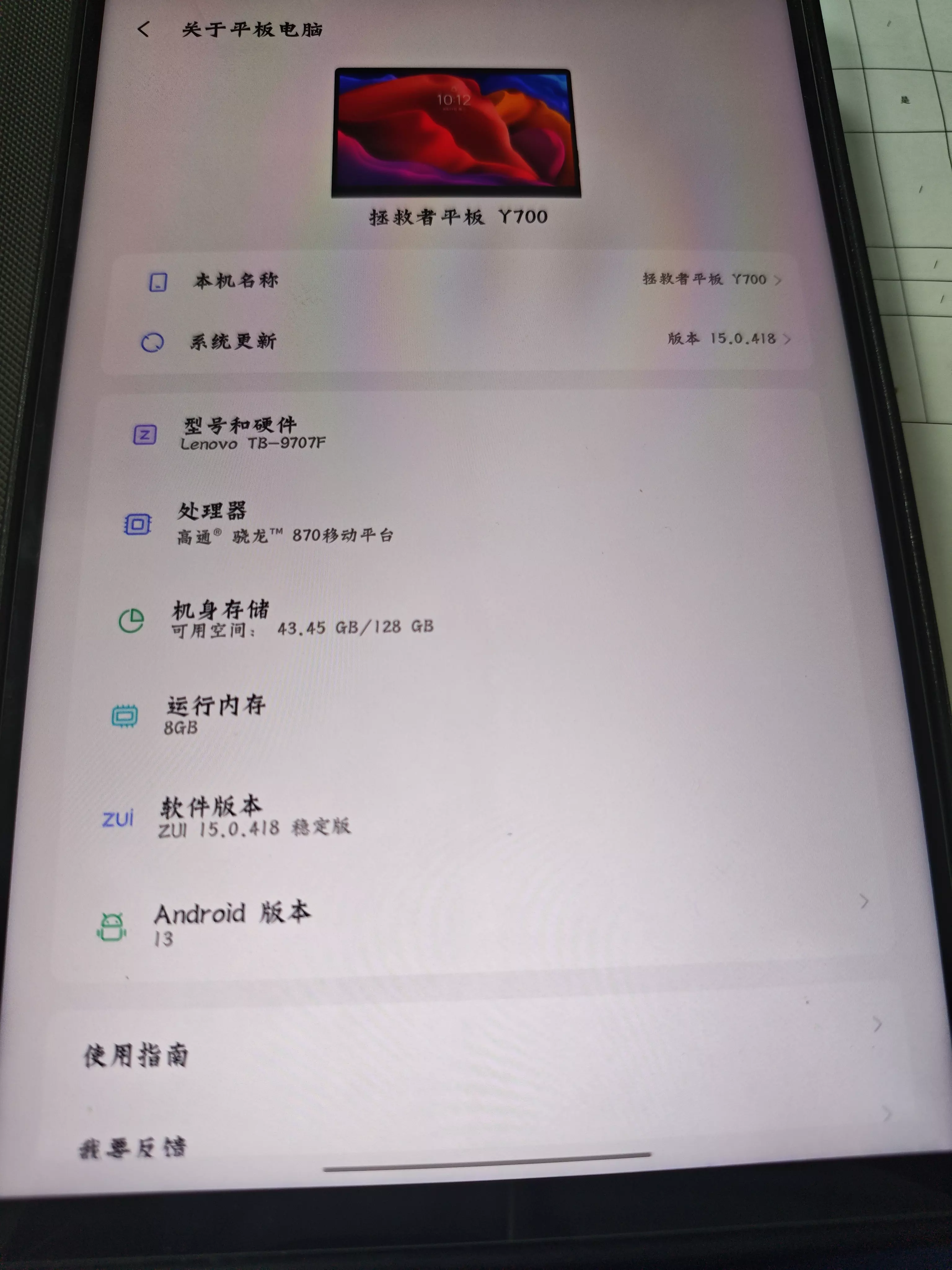 两台平板电脑，戴尔5290，联想y700 NGA玩家社区