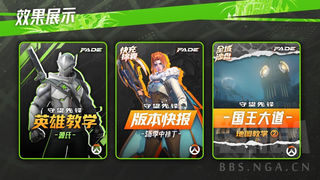 [赛事杂谈] ow美工一只，希望各位老板能给口饭吃 NGA玩家社区