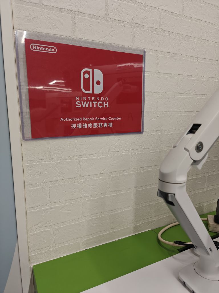 [Switch 2相关]港版ns2线下售后过程 NGA玩家社区