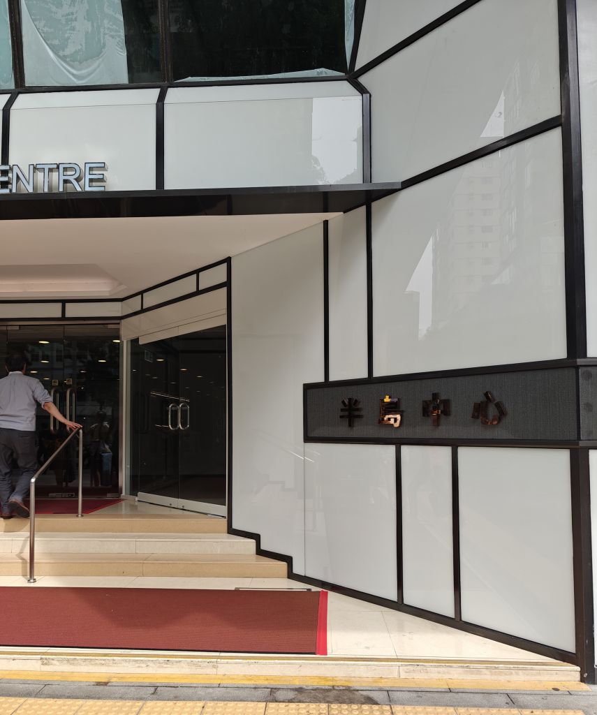 [Switch 2相关]港版ns2线下售后过程 NGA玩家社区