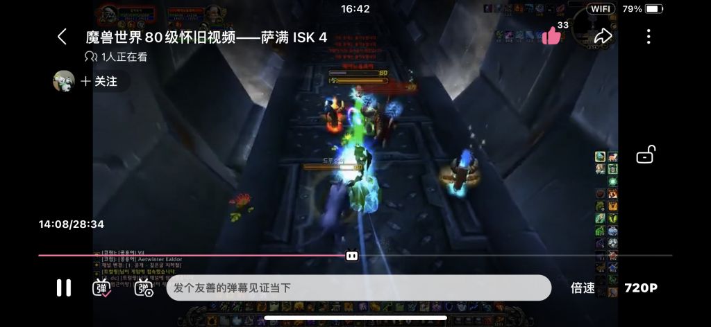 终于要开HICC了，再坚持1年就可以85用奶萨玩竞技场了。 NGA玩家社区