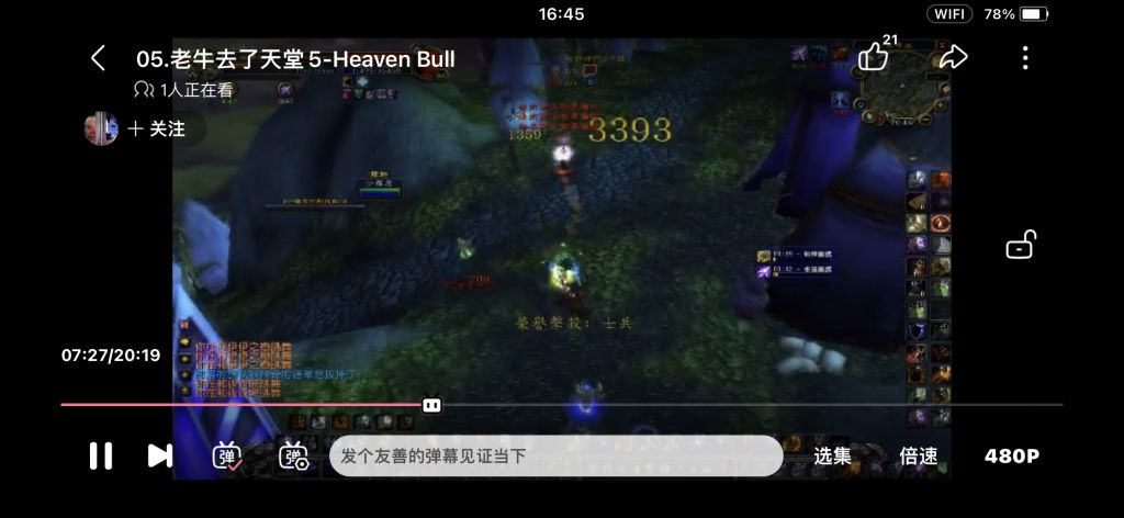 终于要开HICC了，再坚持1年就可以85用奶萨玩竞技场了。 NGA玩家社区