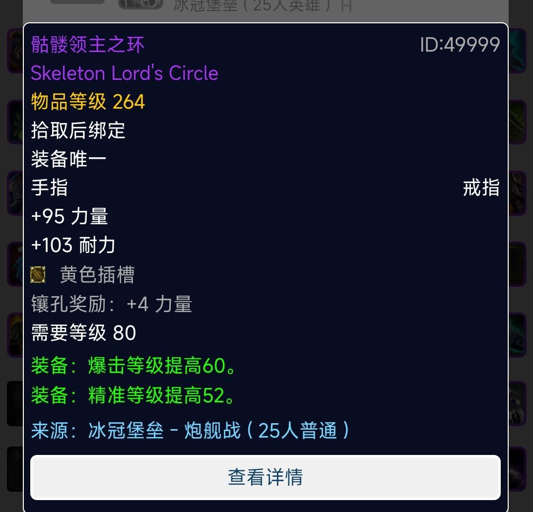 cjq戒指怎么选择 NGA玩家社区