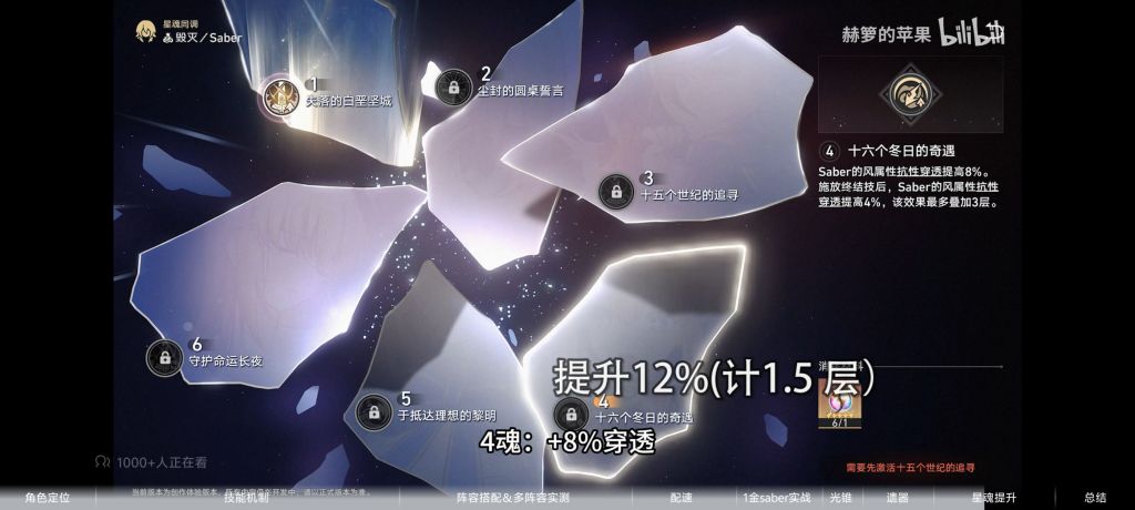 [saber]这nm什么情况？ NGA玩家社区