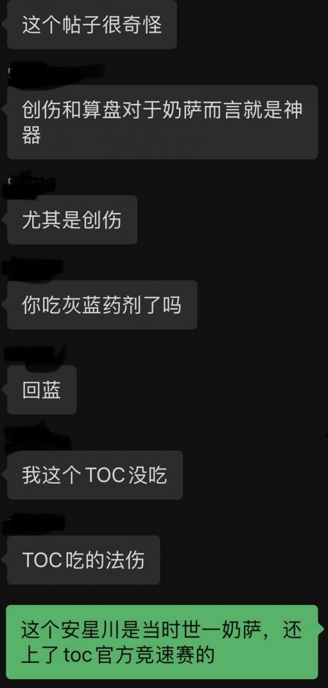 [确实是个记录贴]怀旧服新人勇闯DKP团(7月29日：这盛世，终如会长所愿) NGA玩家社区