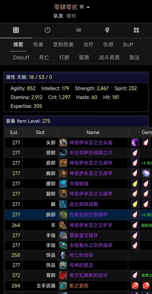 HICC 0buff开荒团综合最佳阵容推荐。 NGA玩家社区