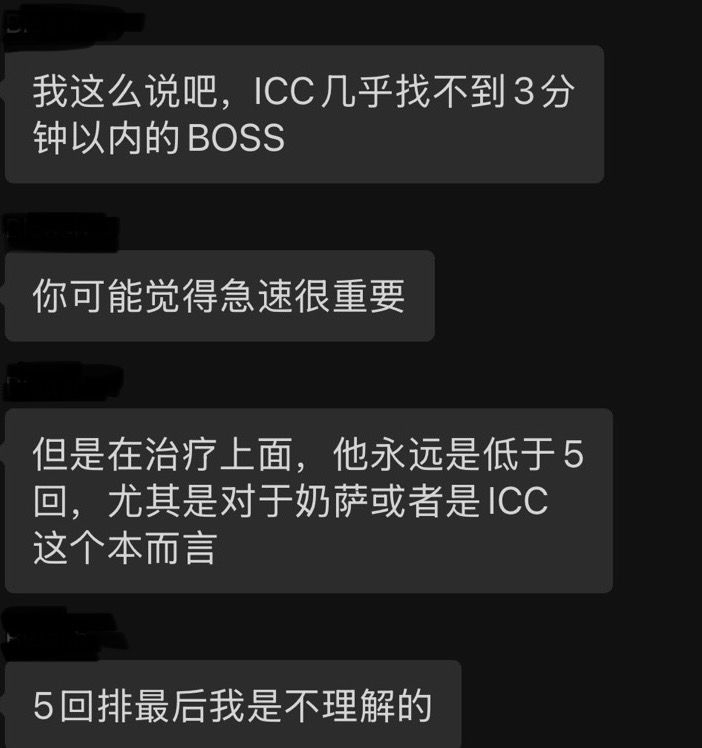 [确实是个记录贴]怀旧服新人勇闯DKP团(7月29日：这盛世，终如会长所愿) NGA玩家社区