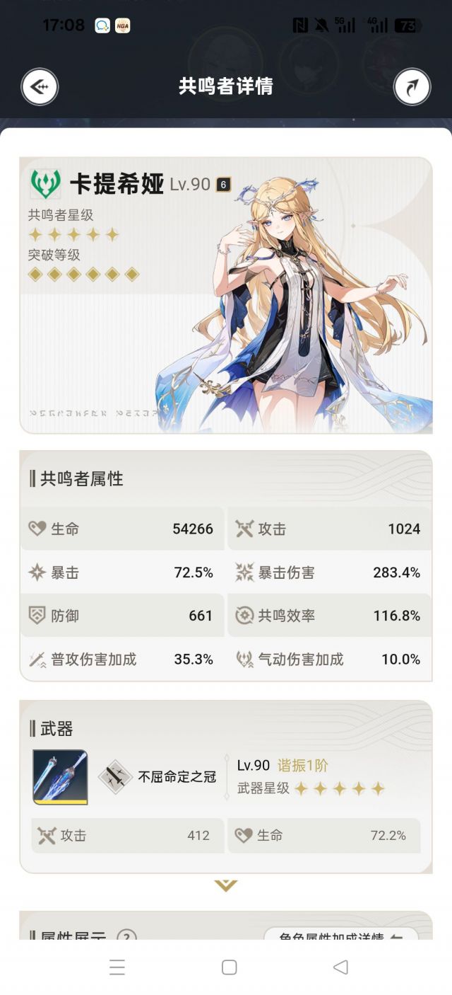 [不懂就问] (含晒)3+1的卡提该选择哪两个4C带呢 好纠结啊 NGA玩家社区