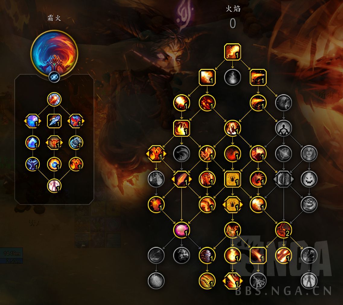 [TWW PTR] S3火法循环变化V1 NGA玩家社区