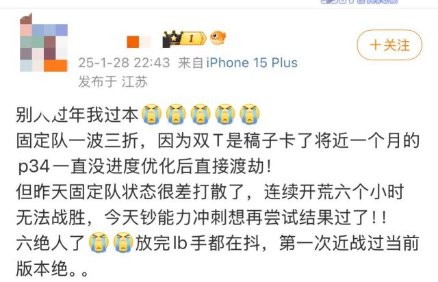 [破瓜群享]首月奶妈指点首周H2奶轴江山，H2拼尽全力给团队兜底反被造谣 NGA玩家社区