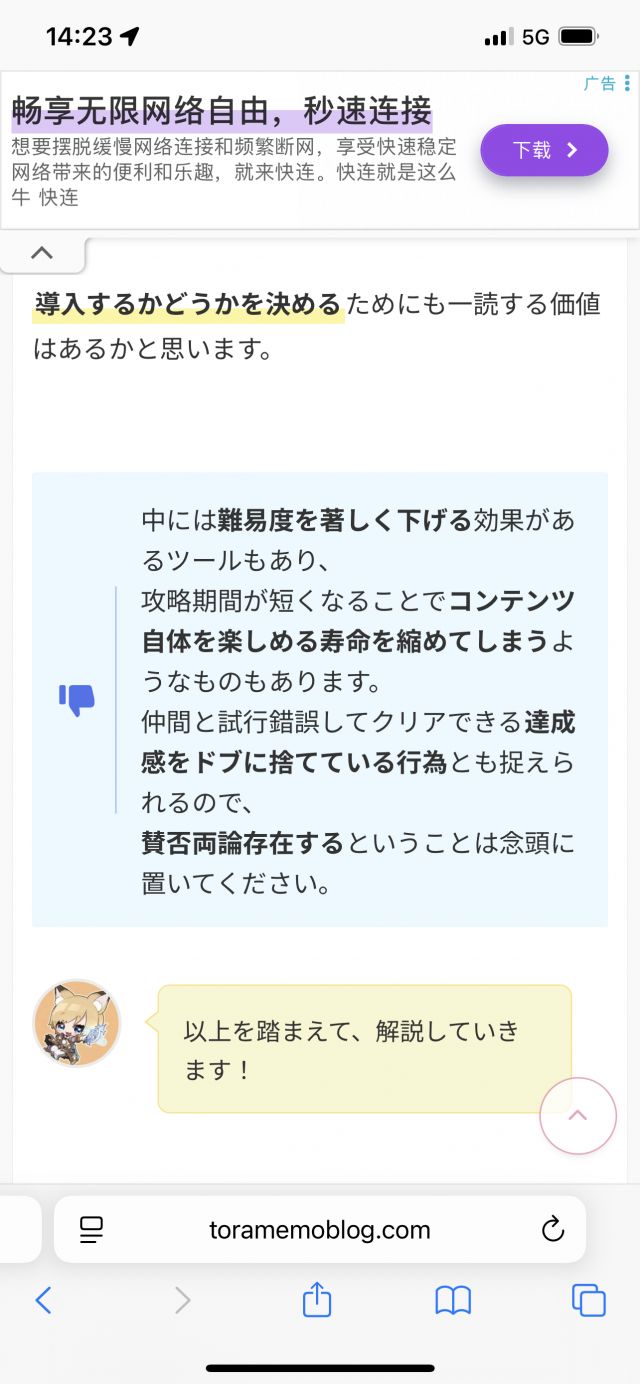 [氵一贴] 国服M8S通关率31.05%，通关率排国服第二 NGA玩家社区