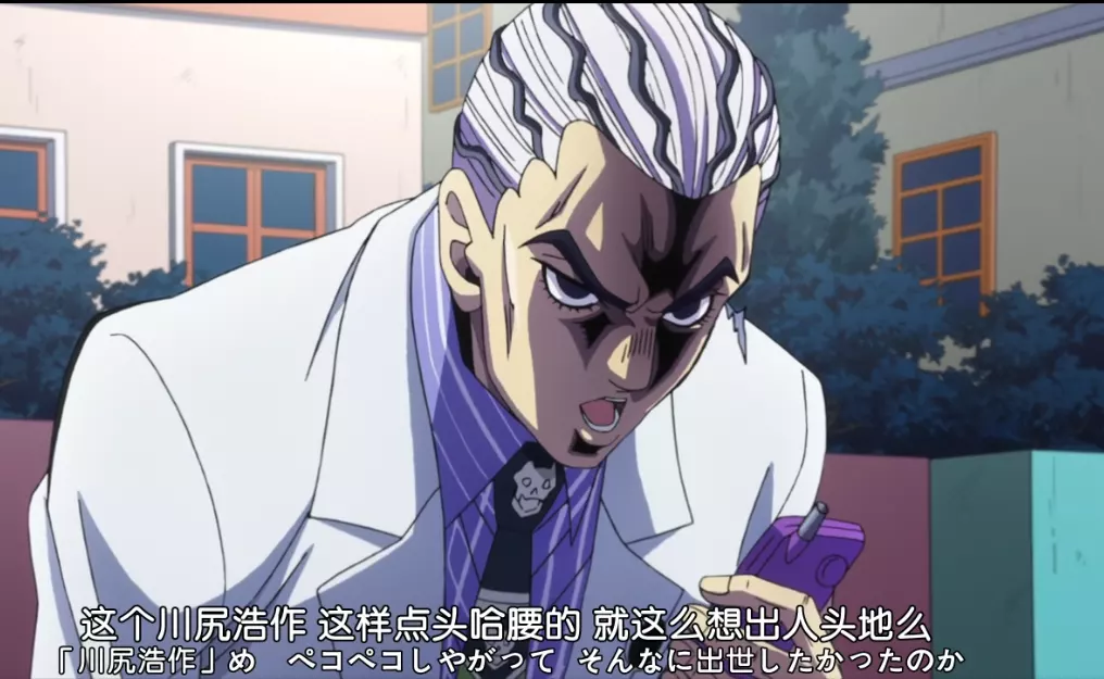 从失业中过来，感觉DIO对波波说的话真的无比正确 NGA玩家社区