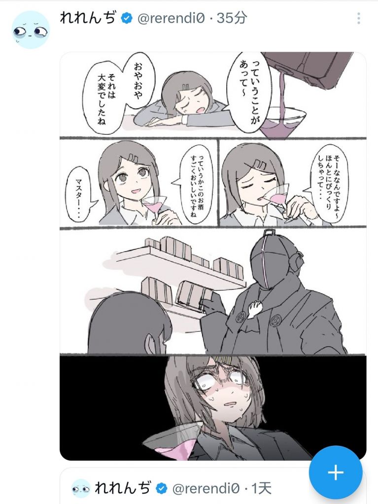 [搬运]正宗小孩汁 178