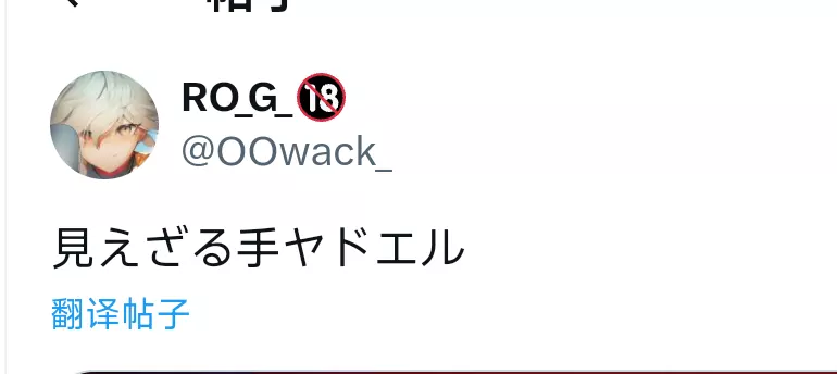 ROG打印机-不可见之手 178