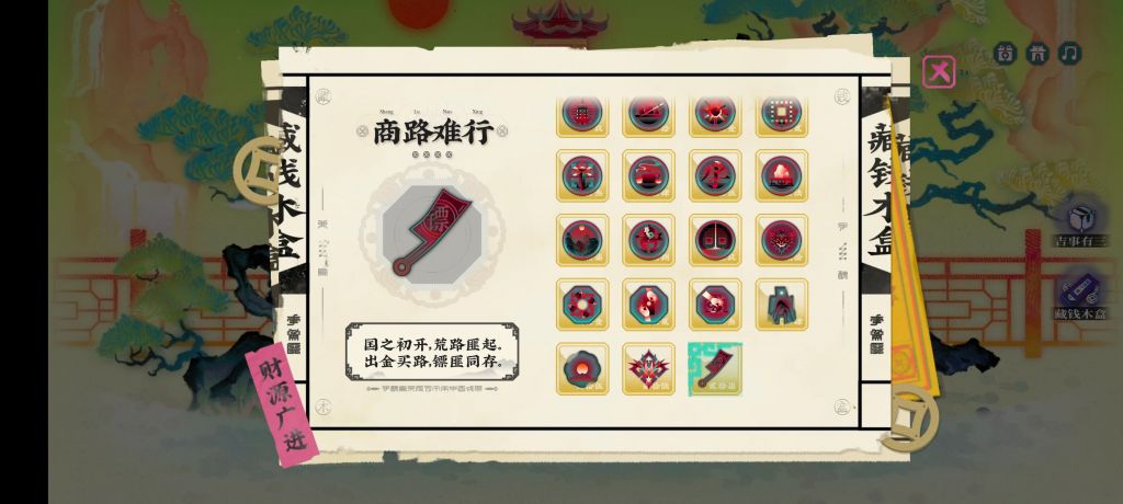 这下商路难行(xing)了 NGA玩家社区