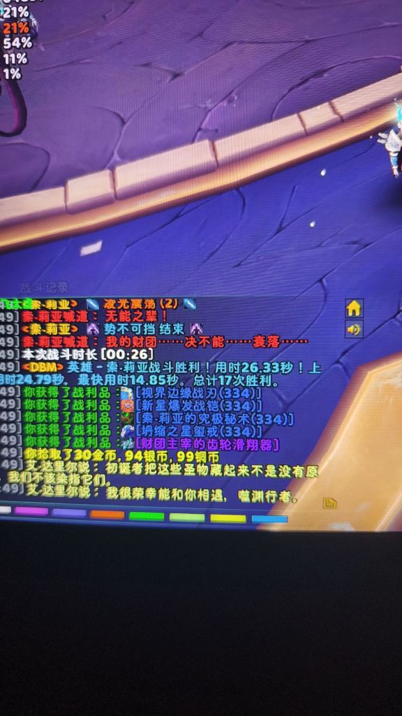 塔扎维什集市尾王啥时候开爆发可以打他P2的血 NGA玩家社区