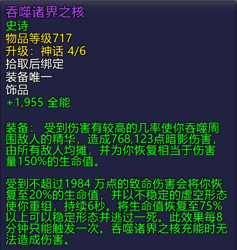[PTR] 11.2 Build 61871 饰品改动部份(数据挖掘) NGA玩家社区