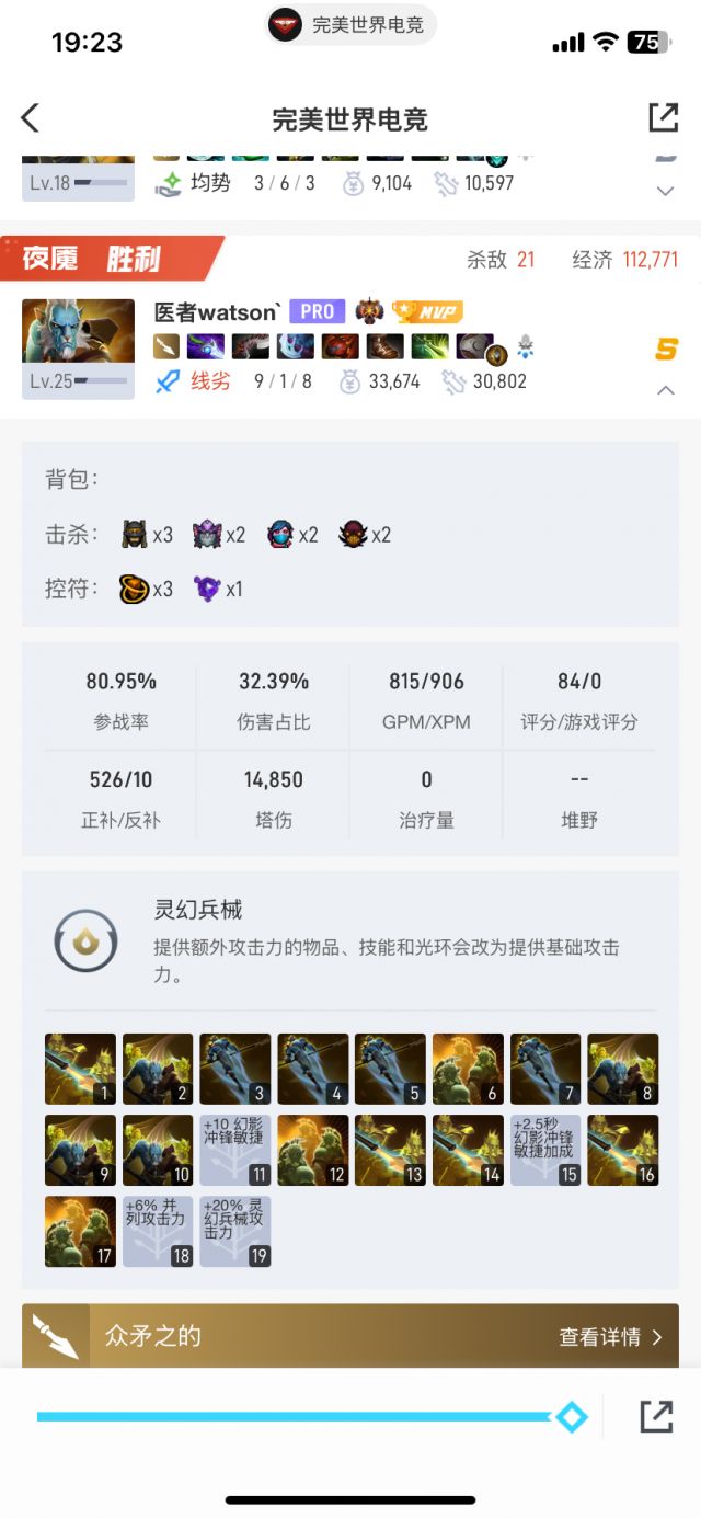 全tm赖华生 NGA玩家社区