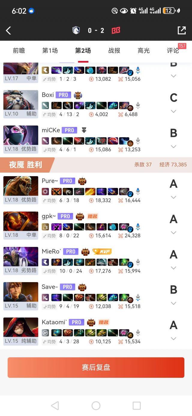 我记得是这把吧，米奇的ta都被ds玛西线上打爆了 NGA玩家社区