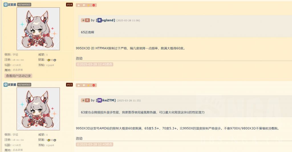 [硬件求助] 问一问，这种情况有必要上9953吗？ NGA玩家社区