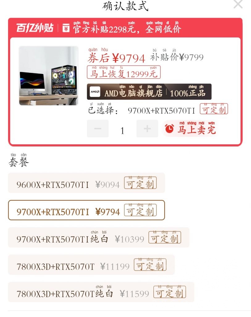 预算1w不含显示器，求推荐一下配置。 NGA玩家社区