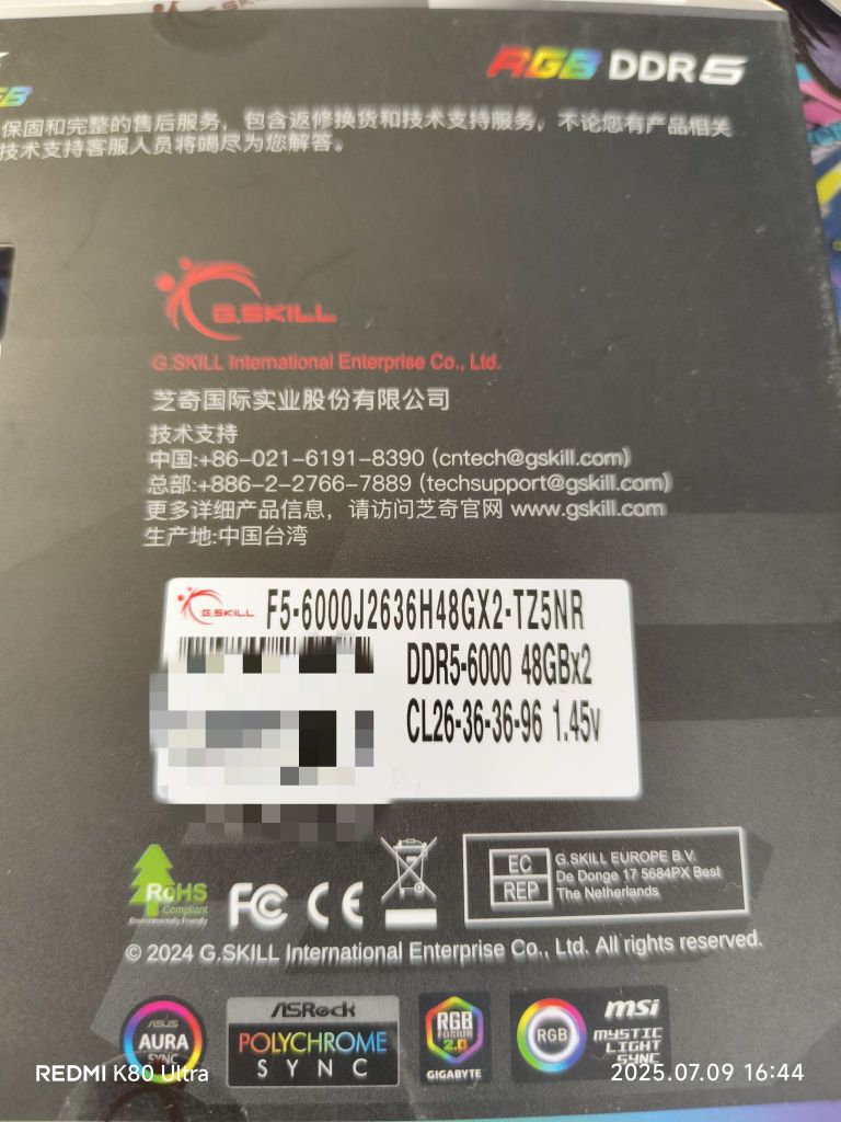 芝奇的48Gx2共96G，expo为6000C26，1.45V，双面大容量低时序 NGA玩家社区