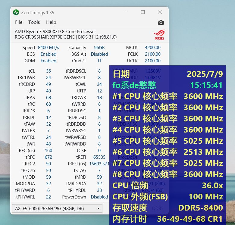 芝奇的48Gx2共96G，expo为6000C26，1.45V，双面大容量低时序 178
