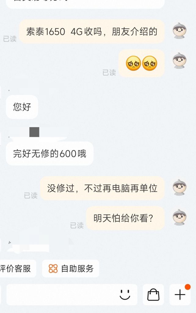 拿下5060，顺便问问1070还能卖多少 NGA玩家社区