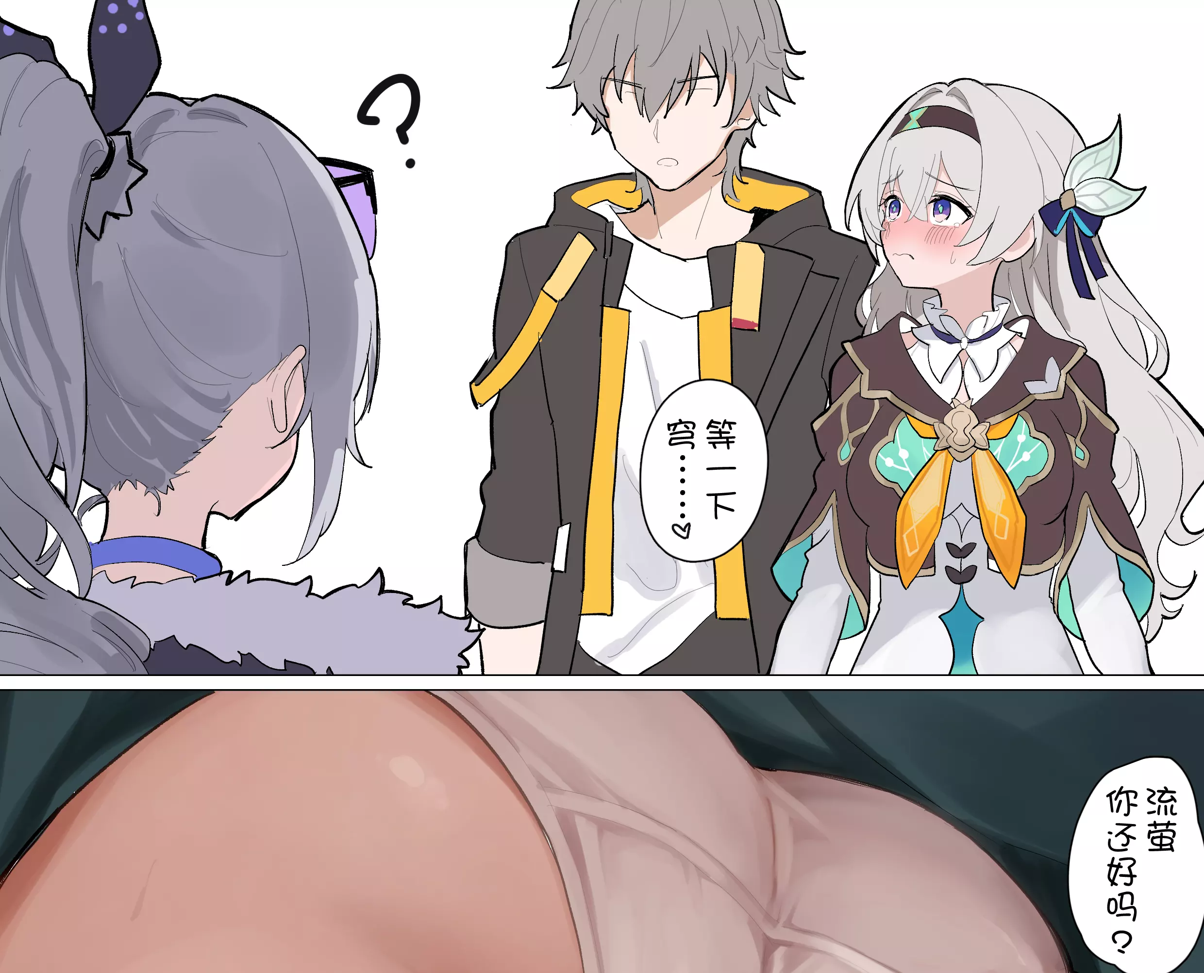 [同人搬运] 流萤的情趣play NGA玩家社区