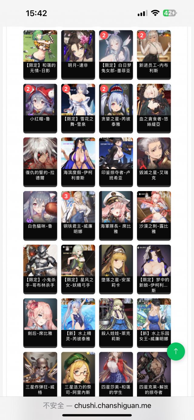 想买个初始号入坑，能帮看看这个号340值吗 NGA玩家社区