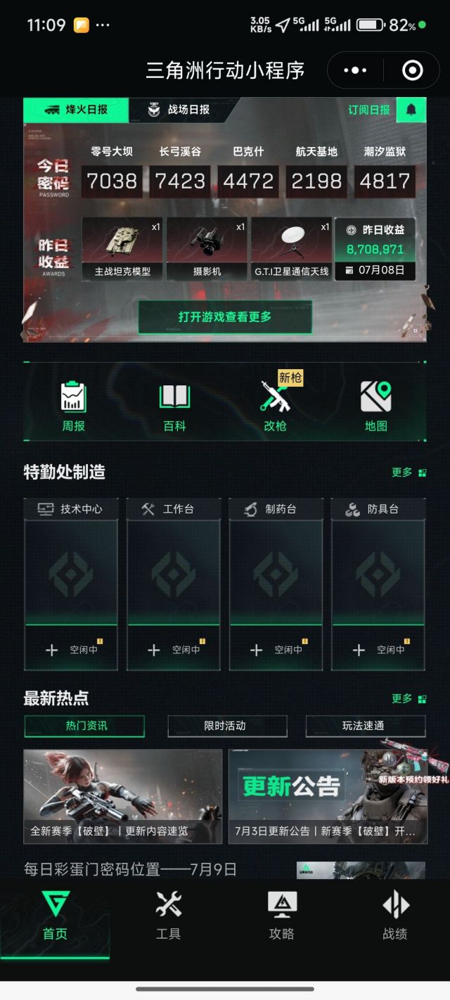 3x3好啊，3x3得做啊 NGA玩家社区