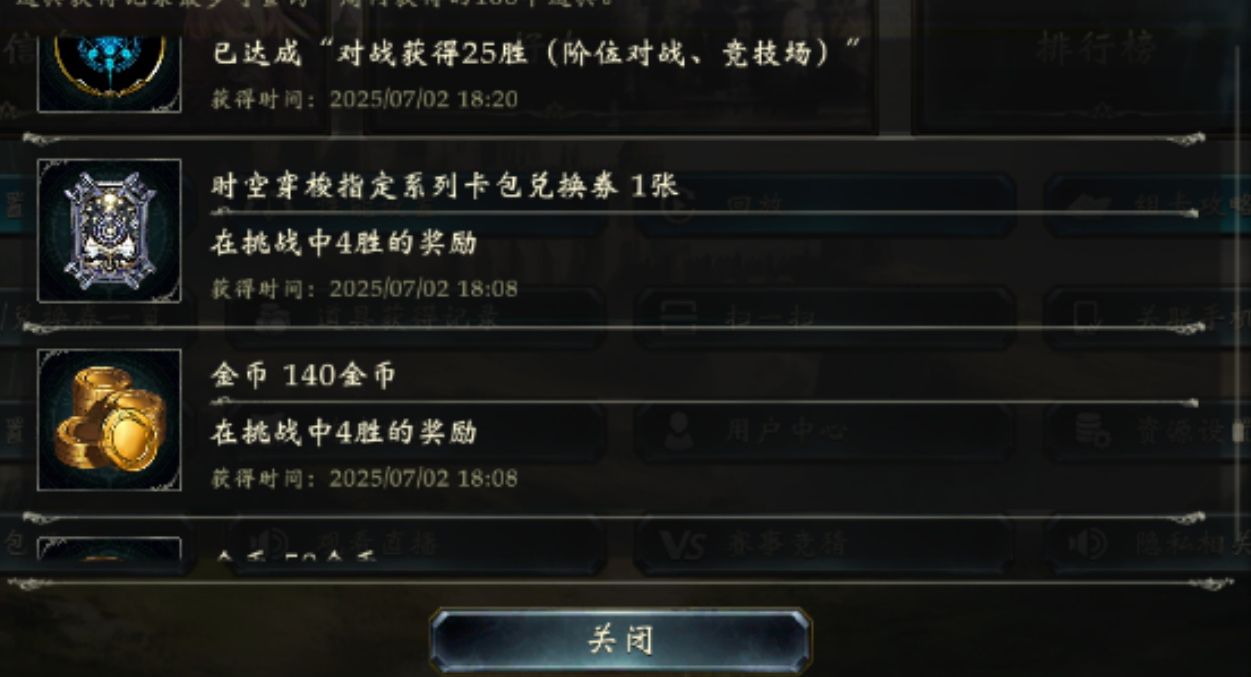 [破事水]按照大赛奖励来看jjc NGA玩家社区