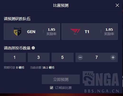 [国际赛事] 明天gg vs T1怎么说？超威可以相信吗？ NGA玩家社区