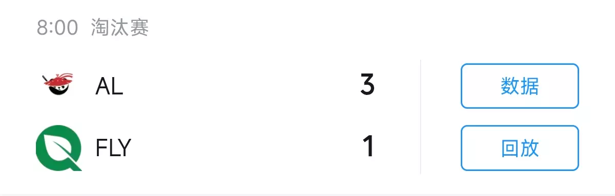 [联盟赛事]AL 2:3 >BLG3:2是吧 NGA玩家社区