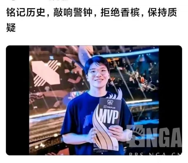 [联盟赛事] 我本来觉得t1稳赢gen了，现在看真不一定 NGA玩家社区