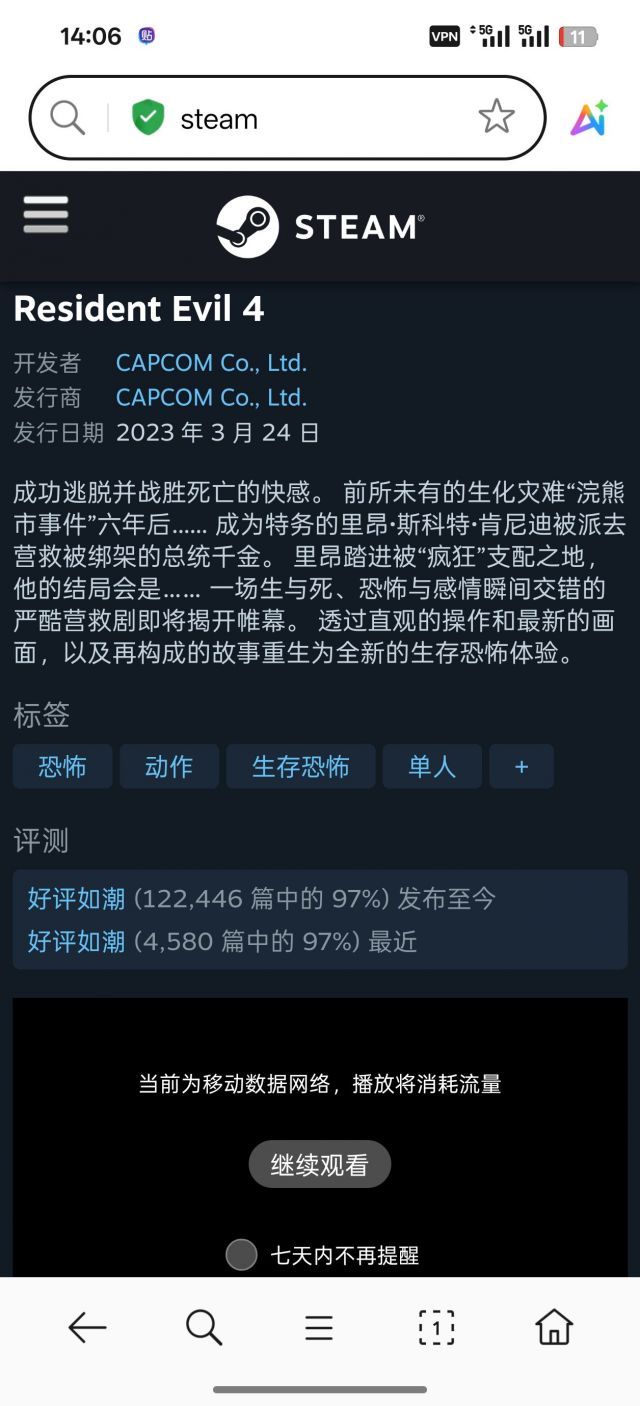 刚入坑的人不了解，Capcom对一个全价70美元的游戏做了什么 NGA玩家社区
