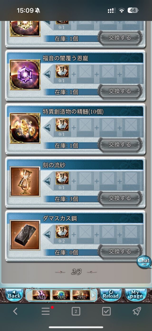 [闲聊杂谈][彼阳双生短小助长]这里是水楼v2.0 NGA玩家社区