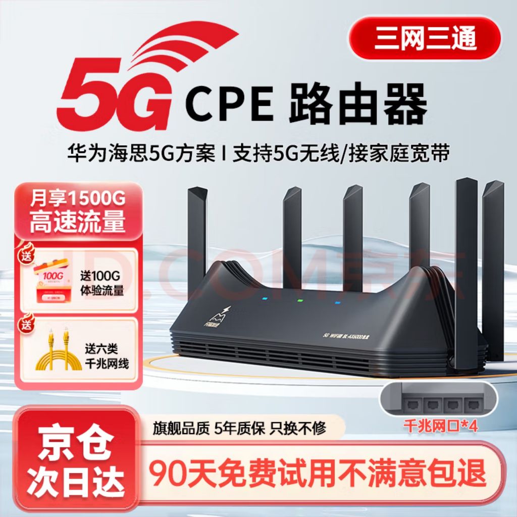 大家来聊聊cpe路由器 NGA玩家社区