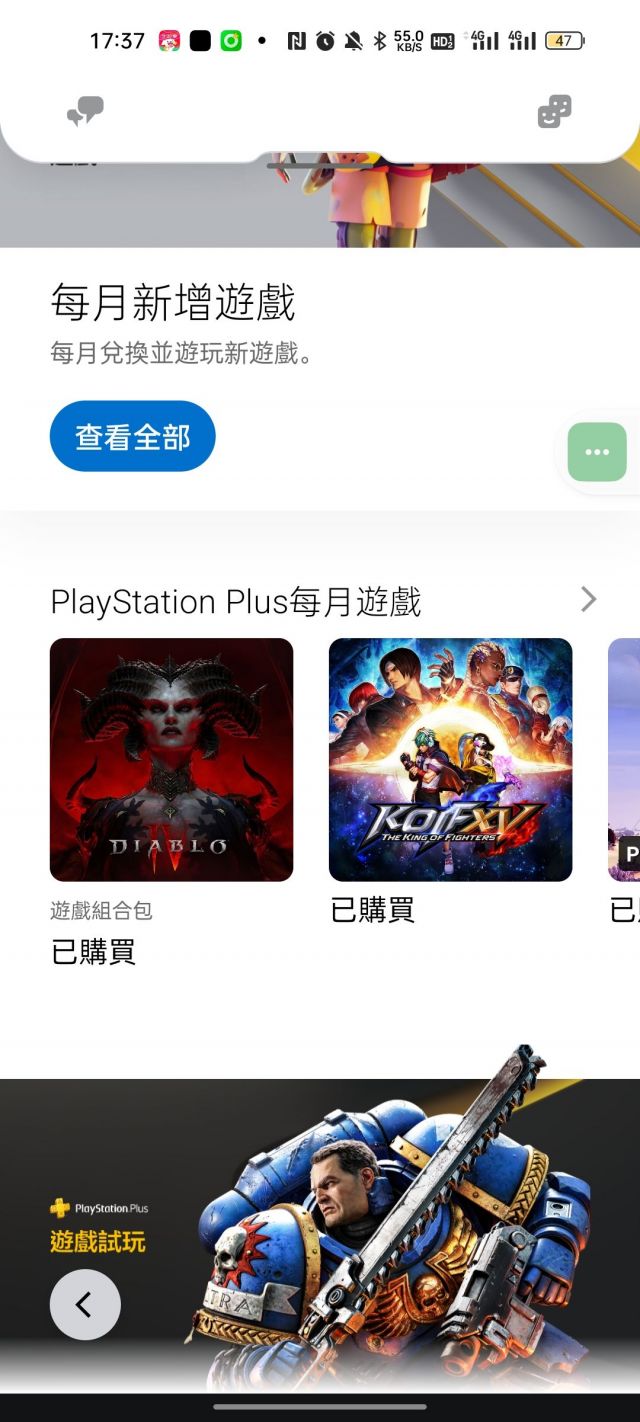 [PSstore] 只有PS4，怎么领暗黑破坏神4？ NGA玩家社区