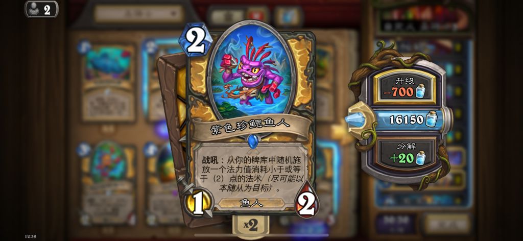 [狂野卡组分享]机械骑上传说，黄dk打败黄dk NGA玩家社区