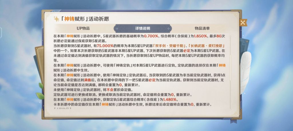 武器池保底是240吧？哪来的320 NGA玩家社区