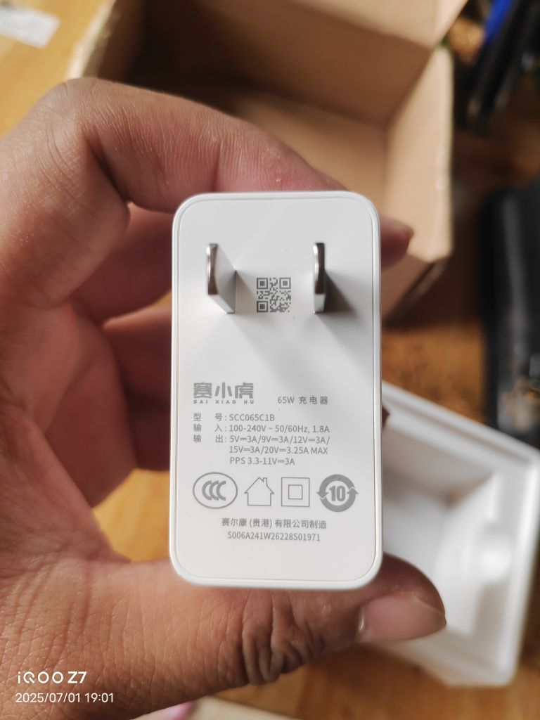 买了个65瓦手机充电头，电流只有1.3a NGA玩家社区