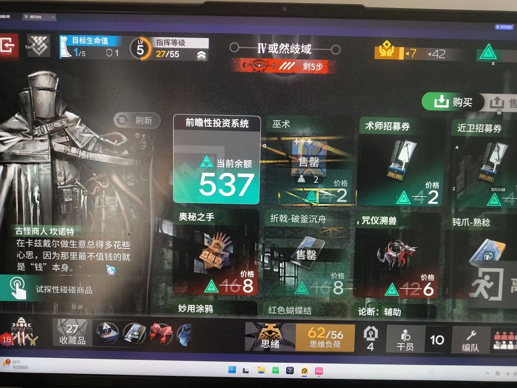 咒兽的bug修好了吗 NGA玩家社区