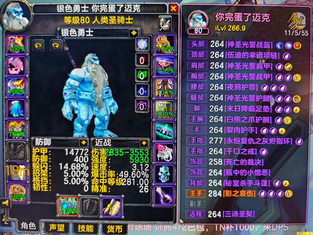 力量向 还是 敏捷向？ CJQ配装怎么选？ NGA玩家社区