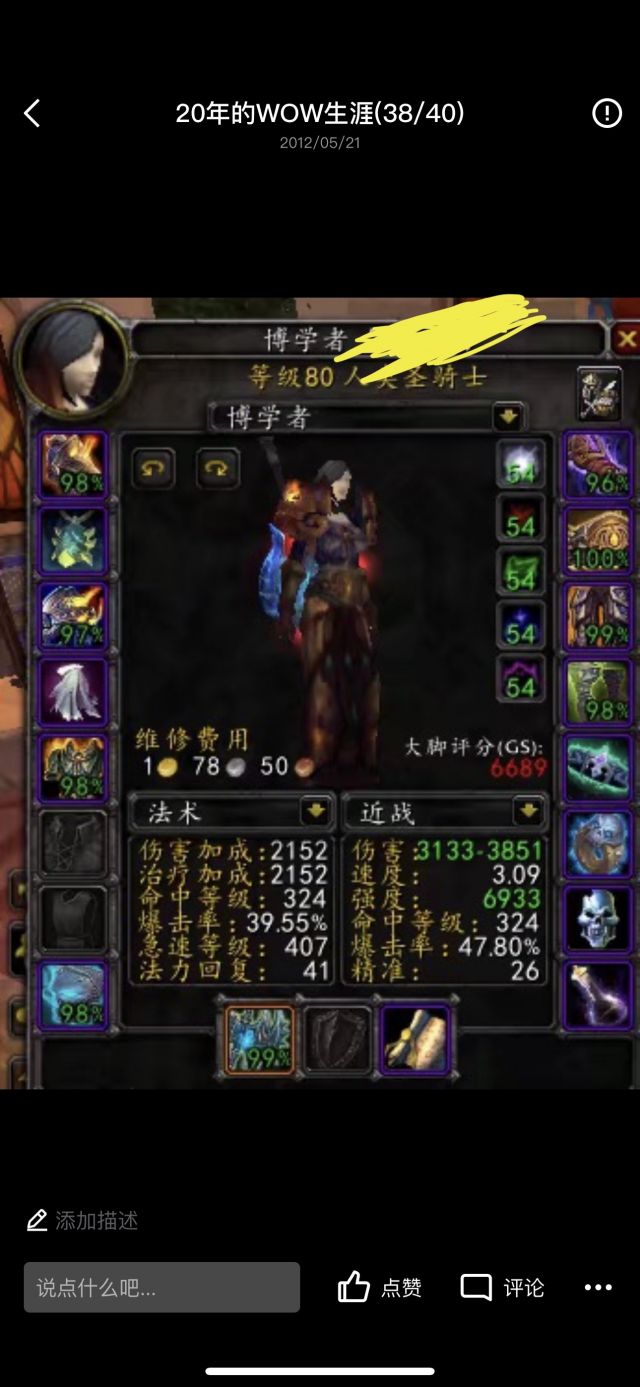 力量向 还是 敏捷向？ CJQ配装怎么选？ NGA玩家社区