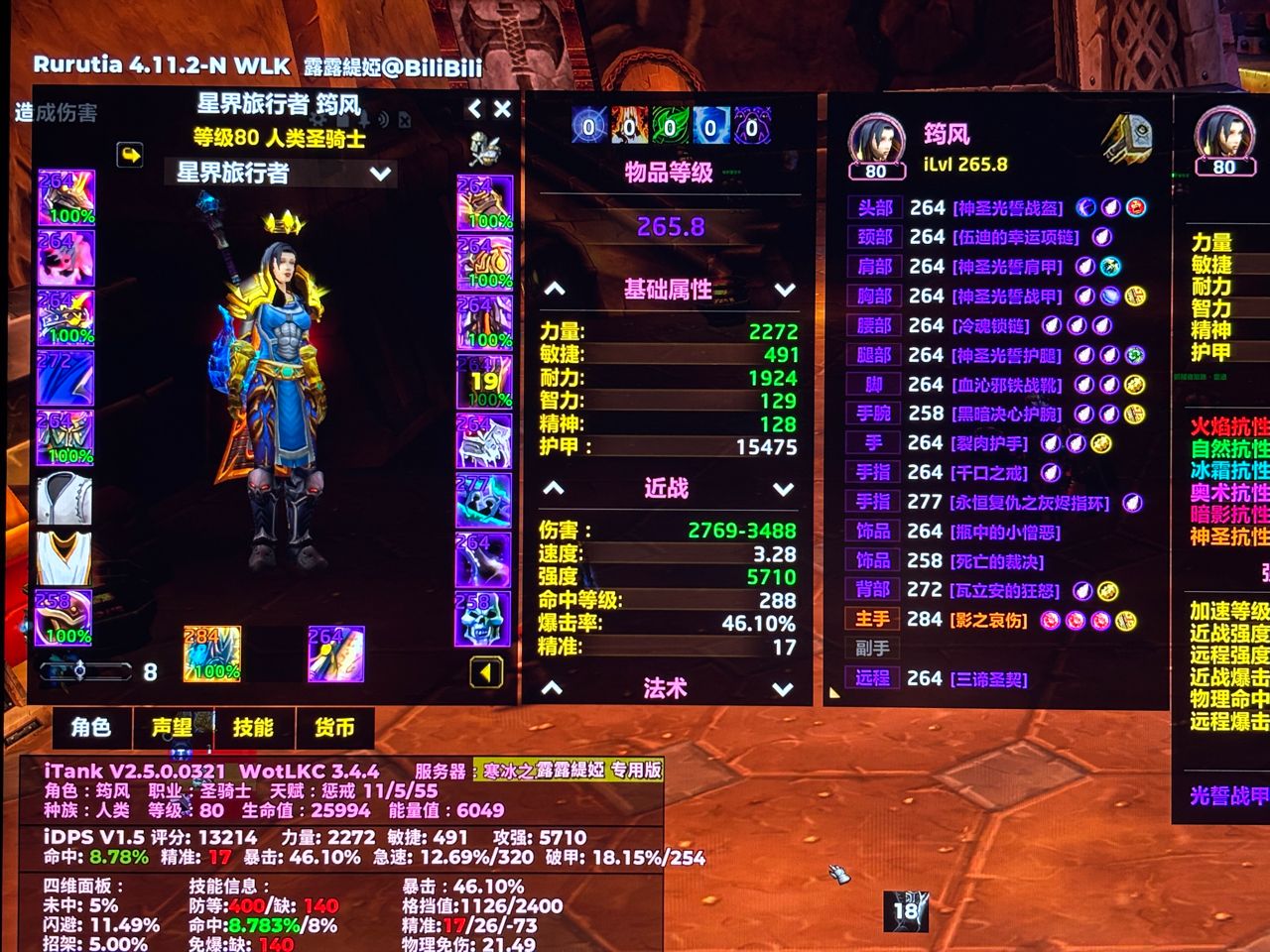 力量向 还是 敏捷向？ CJQ配装怎么选？ NGA玩家社区